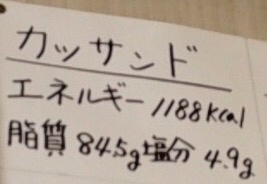 『巨大はみ出しカツサンドは信じられないコストパフォーマンス！(宮崎県新富町三納代)』by さすらいの旅人・全国各地孤独のグルメ : チャンポン ...