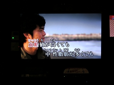 『とにかく歩けと言われてる』by ぽぱい : ジョイサウンド 中野店 （JOYSOUND） - 中野/カラオケ [食べログ]