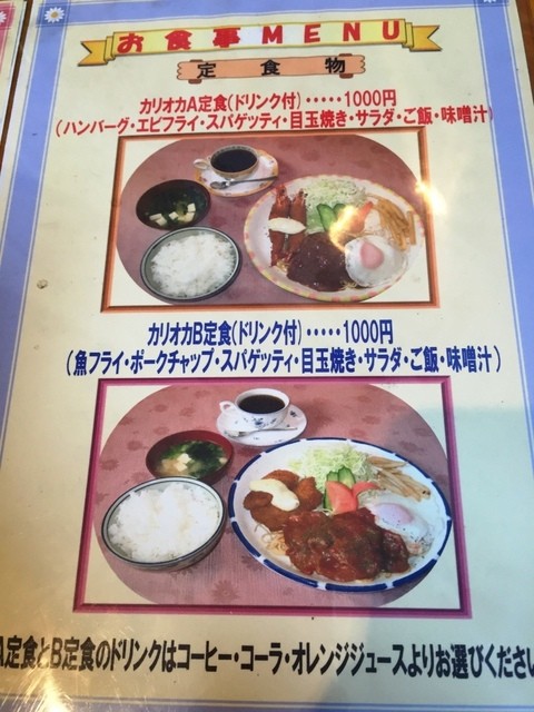 メニュー写真 : Newカリオカ - 南福岡/カフェ | 食べログ