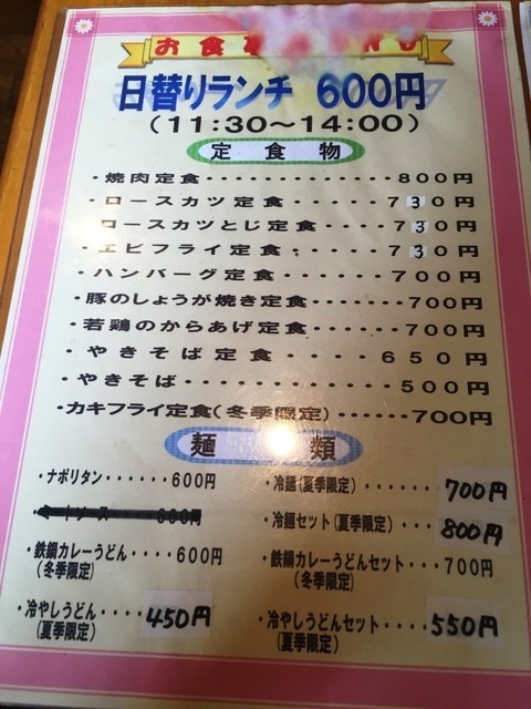 メニュー写真 : Newカリオカ - 南福岡/カフェ | 食べログ