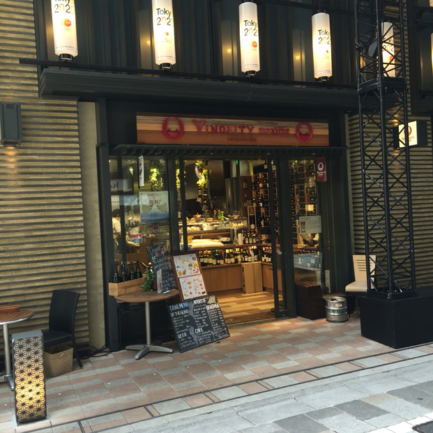 外観写真 : ヴィノシティ・マキシム （VINOSITY maxime） - 三越前/ビストロ | 食べログ