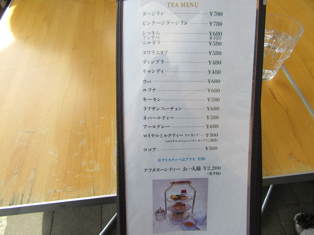 メニュー写真 : プルプル （pul-pul） - 銀山町/カフェ | 食べログ