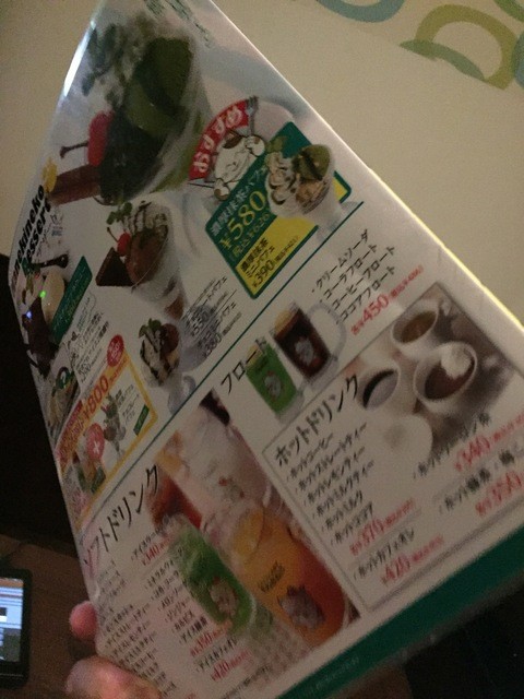 メニュー写真 : カラオケ本舗まねきねこ 前橋本店 - 新前橋/その他 [食べログ]