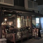 とにかく米にこだわる店 ※米屋 （ここや）のご予約 - 南方/居酒屋 | 食べログ