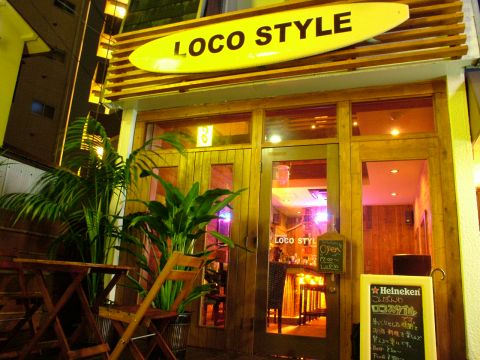 写真 : ハワイアンレストラン ロコスタイル （ハワイアンレストラン LOCOSTYLE） - 橋本/ダイニングバー | 食べログ