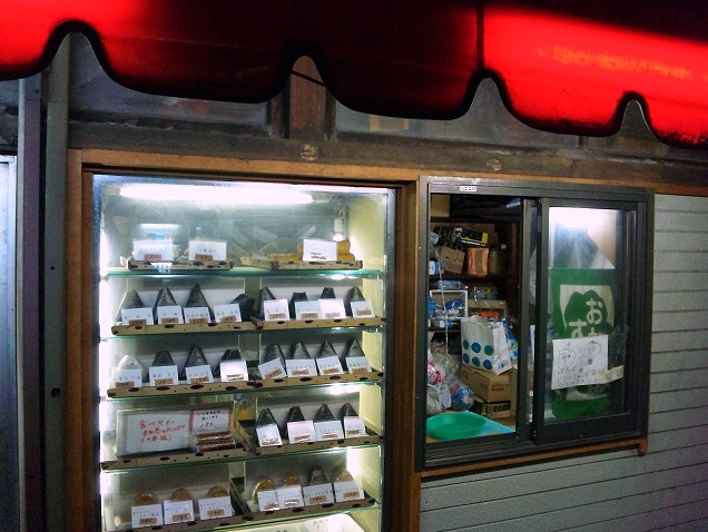 『江古田で超有名なおにぎり屋さん』by ぽぱい : 【閉店】おにぎり やぐら - 江古田/おにぎり [食べログ]