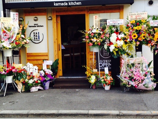 外観写真 : 鉄板焼き カマダ キッチン （KAMADA kitchen） - 南森町/鉄板焼き | 食べログ