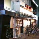 大阪王将 阪急桂駅前店 （オオサカオウショウ） - 桂/中華料理 [食べログ]