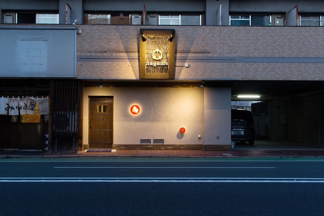 写真 : いろり肉焼処「永目」 （nagame） - 片野/焼肉 | 食べログ