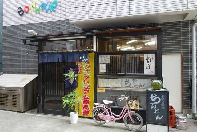 外観写真 : ちんねん - 浦安/そば | 食べログ