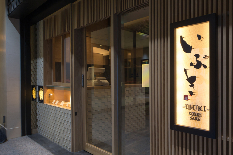 Ibuki Tokyo Station TEKKO avenue - Sushi Nihonshu (Japanese sake) in ...