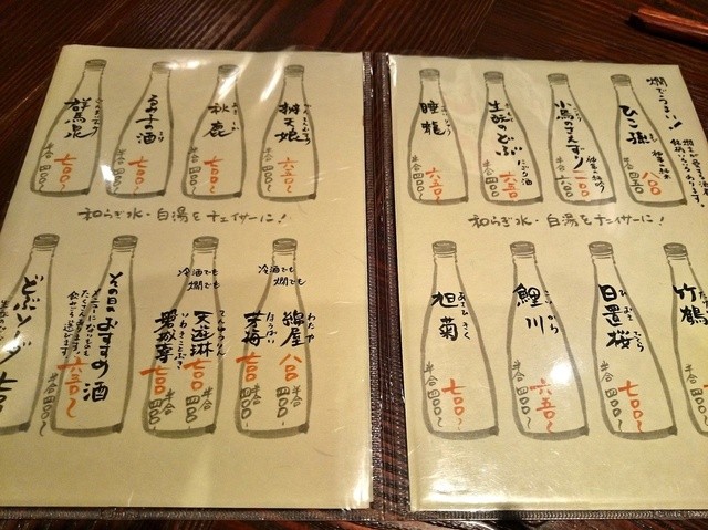 『接客クオリティが改善された』by ぴるぐ : 一心 加減 燗 （イッシンカゲンカン） - 勾当台公園/居酒屋 [食べログ]