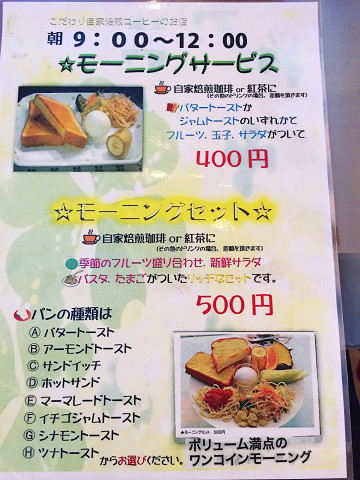 メニュー写真 : Cafe Bar Denja （カフェバー デンジャ） - 本竜野/カフェ | 食べログ