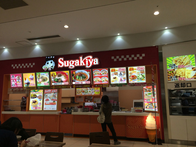 Sugakiya - Shinshiro, Shitaranokori/Ramen [Tabelog]