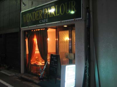 口コミ一覧 : Wonder Parlour Cafe （ワンダーパーラーカフェ） - 東池袋/その他 [食べログ]
