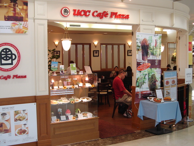 UCCカフェプラザ 成田空港店 （UCC Cafe Plaza） - 成田空港（空港第2ビル）/コーヒー専門店 [食べログ]