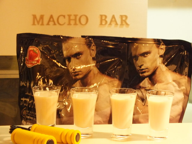 Macho Bar - Sanjo/Bar | Tabelog