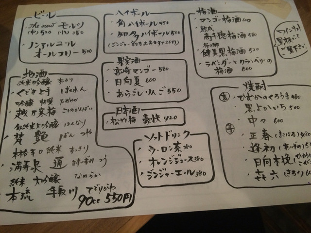 メニュー写真 : 鉄板焼き カマダ キッチン （KAMADA kitchen） - 南森町/鉄板焼き | 食べログ