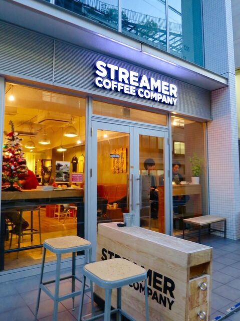 ストリーマー コーヒーカンパニー SHIBUYA （STREAMER COFFEE COMPANY） - 渋谷/カフェ | 食べログ