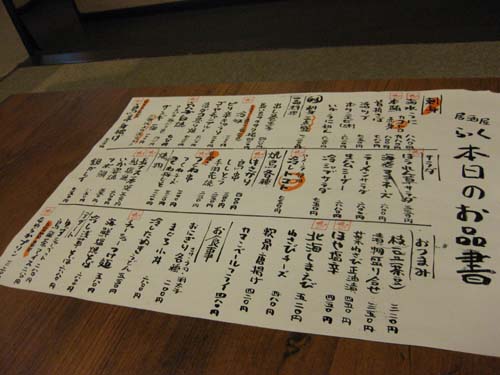 メニュー写真 : 【閉店】居酒屋LUCK （ラック） - 中の島/居酒屋 | 食べログ