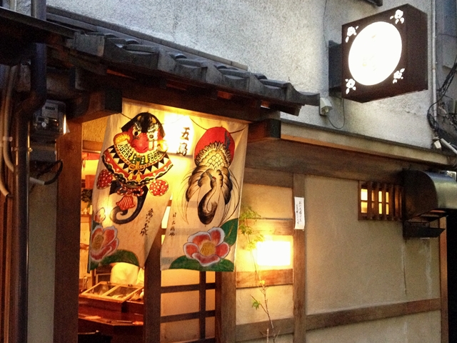 写真 : すしお料理処まつやま - 中洲川端/寿司 | 食べログ