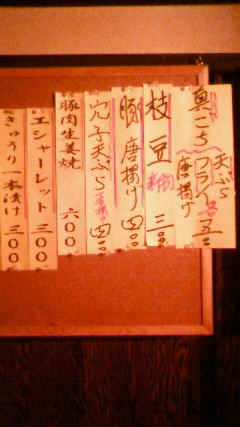 メニュー写真 2ページ目 : 割烹 望月 - 大崎広小路/日本料理 | 食べログ