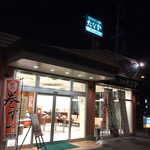 柿の葉すし本舗たなか 堺もず店 - 上野芝/寿司 [食べログ]
