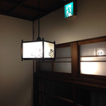 内観写真 : あて 煮込 肴 - 市ケ谷/居酒屋 | 食べログ