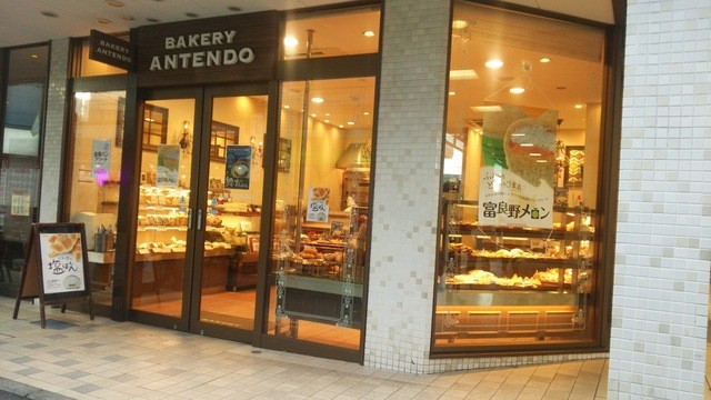 【閉店】パン工房 アンテンドゥ 東武練馬店 （AntenDo） - 東武練馬/パン [食べログ]