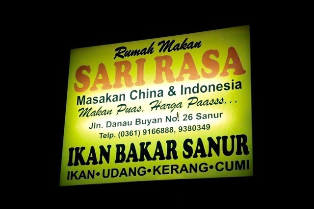 Sari Rasa - サヌール/インドネシア料理 | 食べログ