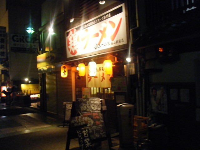 らーめん三十二匁 福山駅前店 (らーめんさんじゅうにもんめ) 福山 ラーメン 食べログ