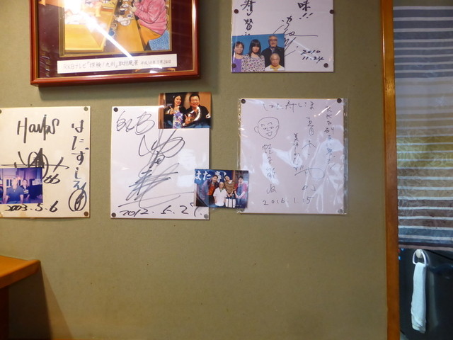 内観写真 : はた寿し - 唐津/寿司 | 食べログ