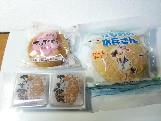 写真 : ヤッサ饅頭本舗 - 三原/和菓子 [食べログ]