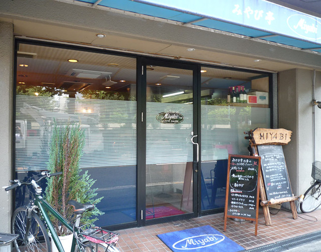 鶏の鉄板ハンバーグステーキ 照り焼きソース」＠「みやび亭」大阪市北区』by mickeyclub : みやび亭 - 大阪天満宮/鉄板焼き [食べログ]