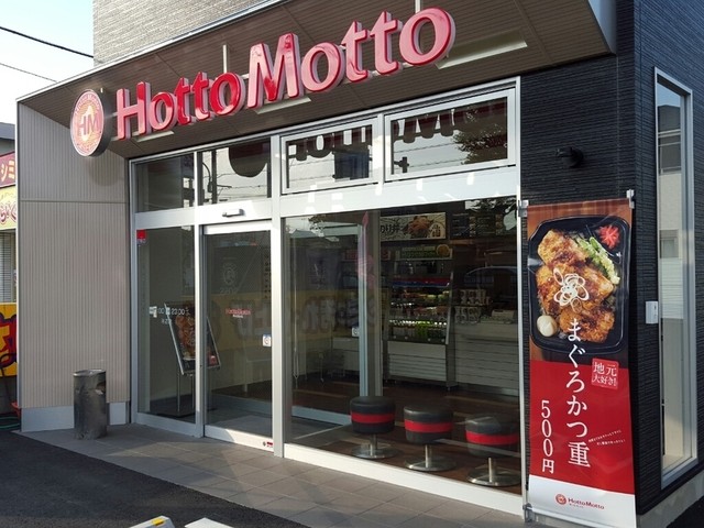 Hotto Motto Kabe Ten （Hotto Motto） - Kabe/Bento (Lunch box) | Tabelog