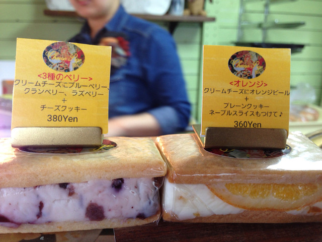 メニュー写真 : 【移転】チーズ ピゲ （Cheese Pige） - 焼津/パン | 食べログ