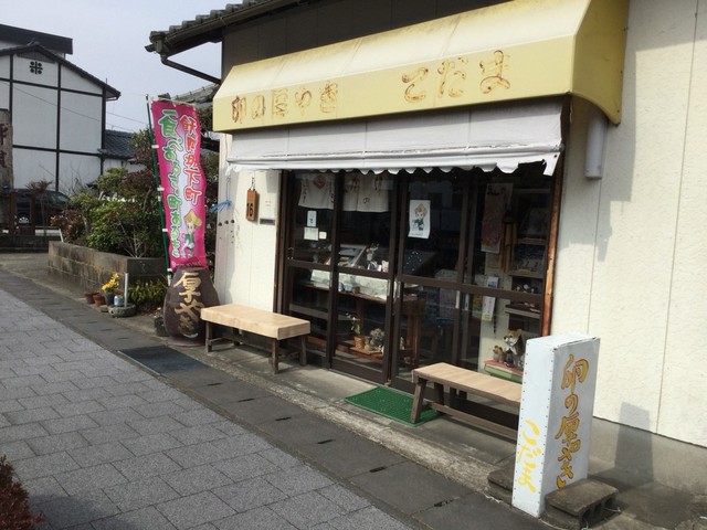 卵の厚やき こだま - 飫肥/日本料理 | 食べログ