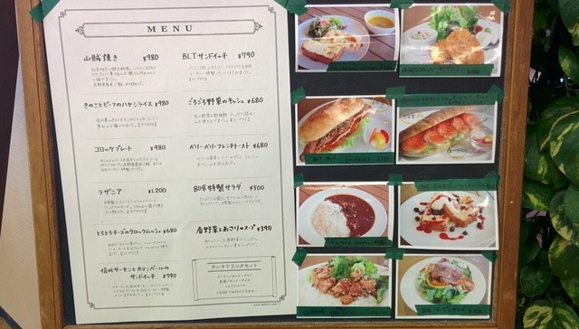 メニュー写真 2ページ目 : たてしな自由農園 808Kitchen&Table （808キッチン&テーブル） - 原村その他/パスタ | 食べログ