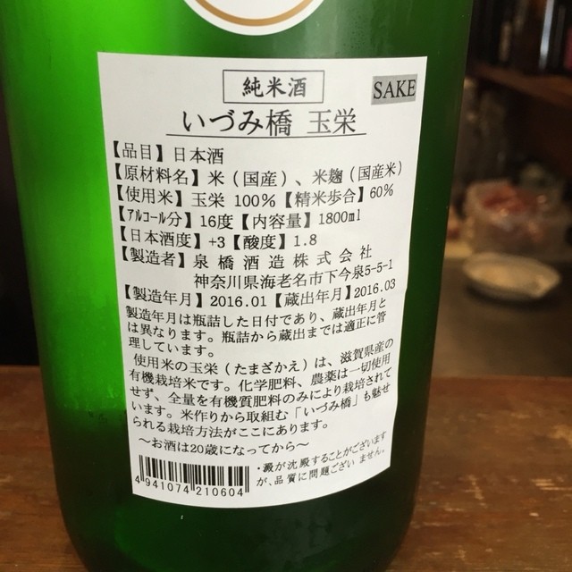 【移転】タグル （TAGURU） - 南林間/そば | 食べログ