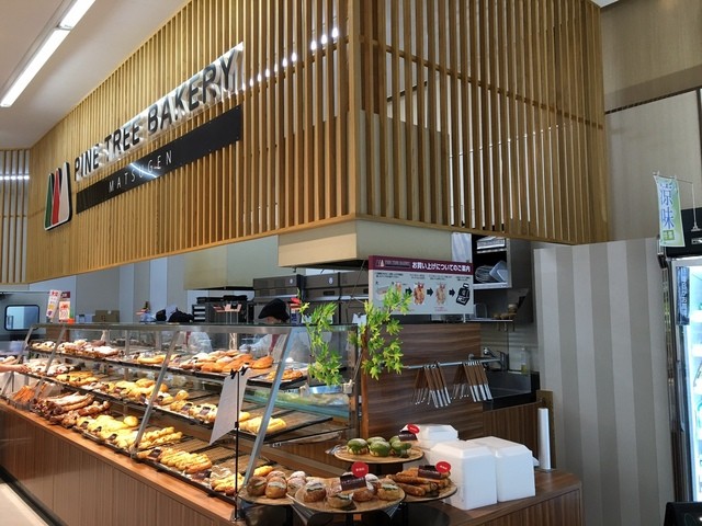 パイン ツリー ベーカリー （PINE TREE BAKERY） - 紀ノ川/パン | 食べログ
