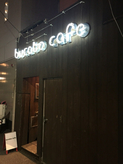写真 : ブッカート カフェ （bucato cafe） - みなと元町/カフェ [食べログ]
