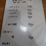 口コミ一覧 : 居酒屋西尾 - 中央前橋/居酒屋 [食べログ]