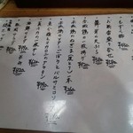 口コミ一覧 : 居酒屋西尾 - 中央前橋/居酒屋 [食べログ]