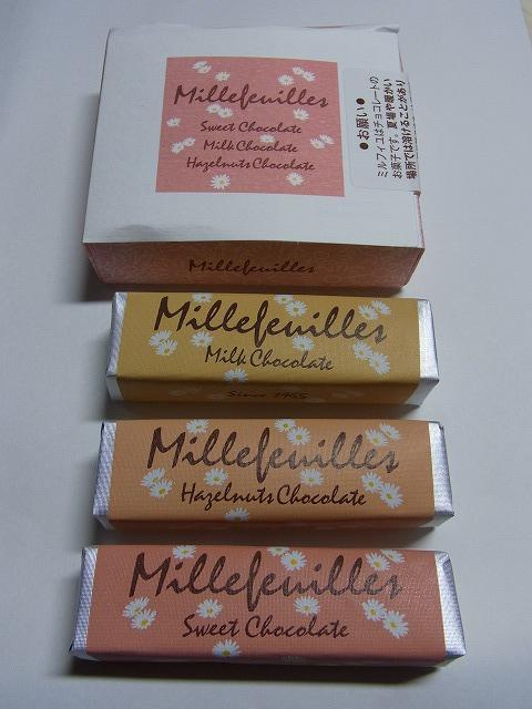 写真 : ベルン京王新宿店 - 新宿/洋菓子 | 食べログ