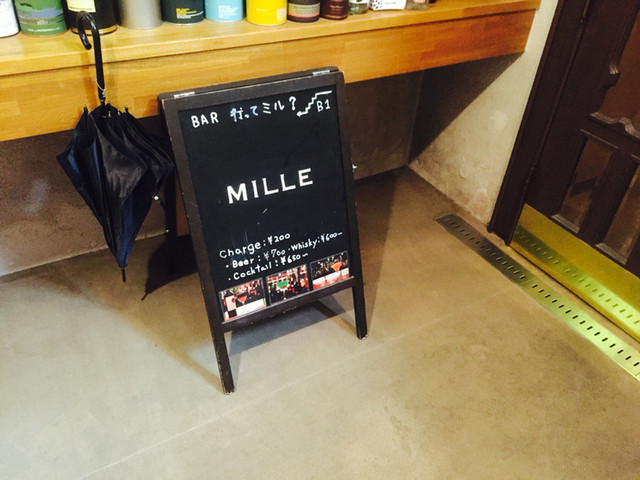 【閉店】BAR MILLE （バーミル） - 南阿佐ケ谷/バー | 食べログ