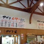 写真 : アグリの郷栗東 - 手原/定食・食堂 [食べログ]