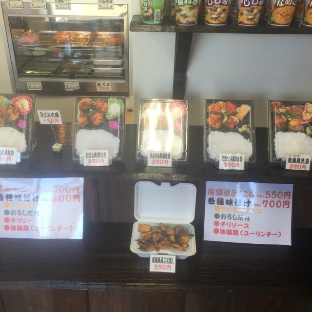 口コミ一覧 : 【閉店】唐揚亭 - 薬師堂/からあげ [食べログ]