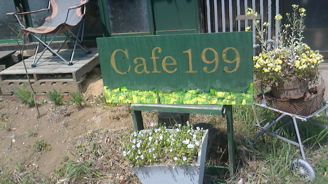 Noda Cafe （【旧店名】Cafe 199） - 鹿沼市その他/カフェ | 食べログ