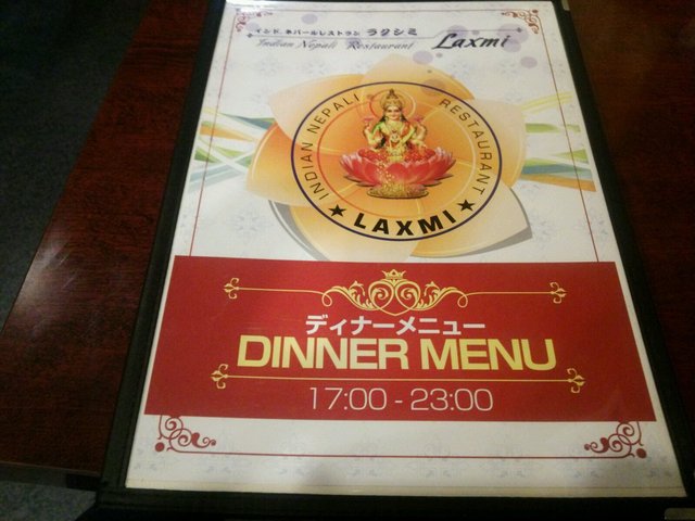 『不忍通りは目白台の坂道途中にある昨年9月開店した「インド＆ネパール料理」の店。』by グルマンじゅん : LAXMI - 護国寺/インド ...