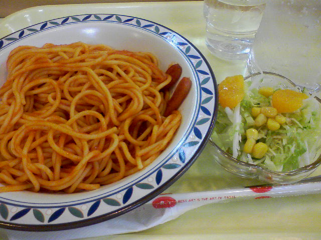 【閉店】パーパン - 町田/喫茶店 | 食べログ